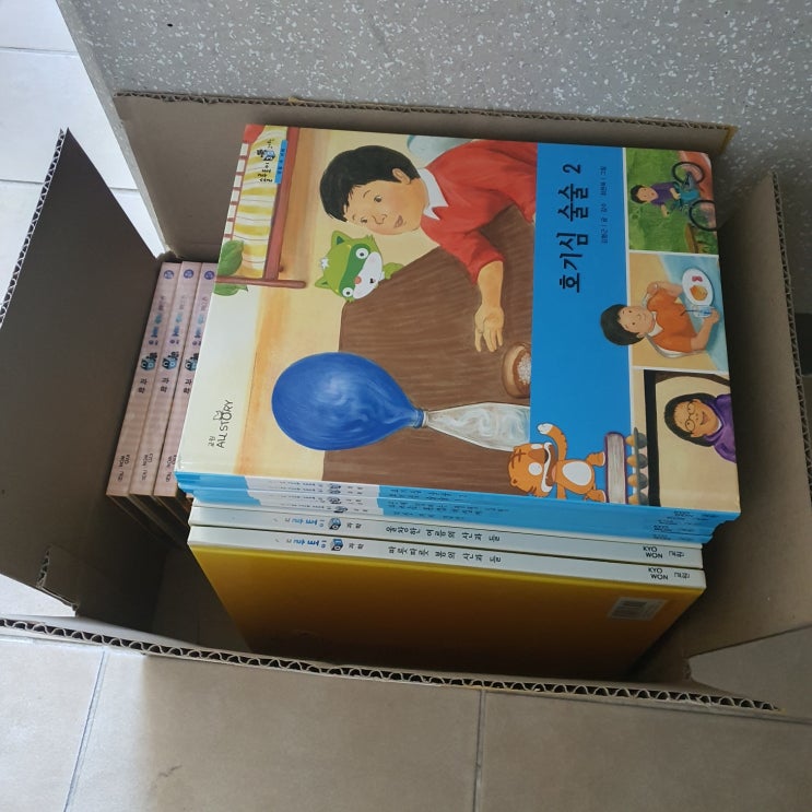 대구 동구 용계동 엘크루아파트 104동 동화책 그림책 아동전집 박스 방문수거 네이버 블로그