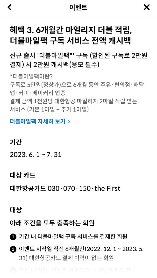 대한항공 Vs 아시아나 마일리지 적립 가성비 카드 꼽아보기 ️ 네이버 블로그