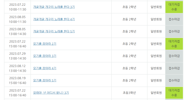 아이와 전시 서대문 자연사 박물관 자연사 배움 교실 네이버 블로그