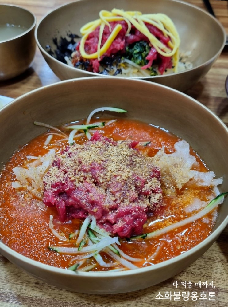 경주북군동 함양집 육회 물회와 비빔밥이 맛있는 줄 서는 식당 경주 보문단지 맛집 후기 네이버 블로그