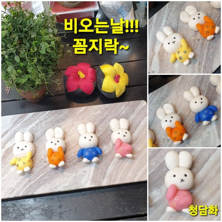 평촌떡집 꼼지락~청담화 범계떡집 안양떡집 인덕원떡집 과천떡집 의왕떡집 산본떡집 군포떡집 금정떡집 네이버 블로그