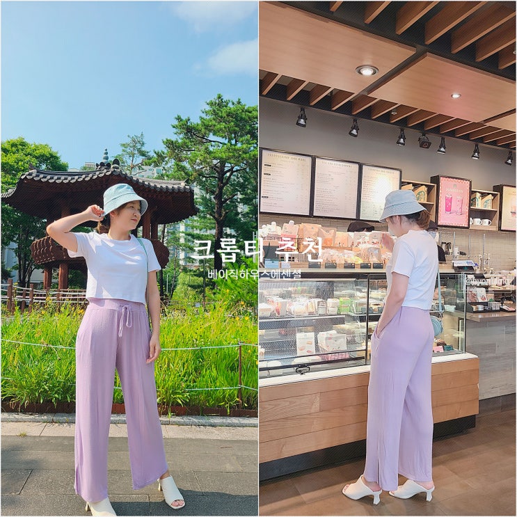 여자 반팔티추천 브랜드 베이직하우스에센셜 크롭티 여름코디 딱이야 네이버 블로그