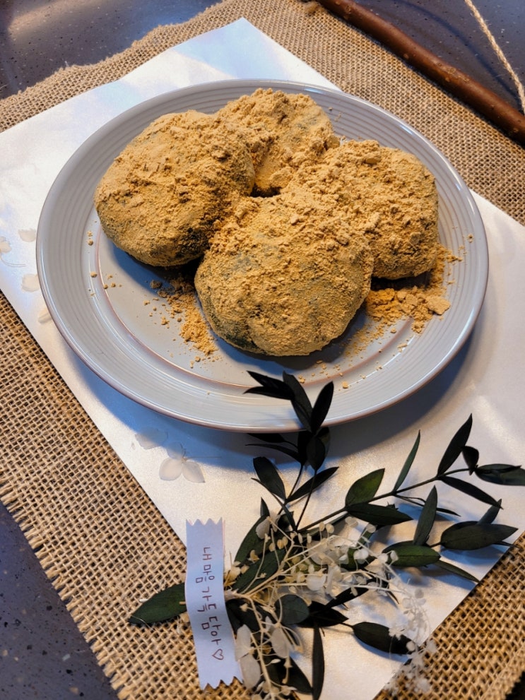 조은 떡집 정말 맛있는 쑥떡 제주 해풍 쑥인절미 아침에 간편하게 떡 한 개 드세요 네이버 블로그