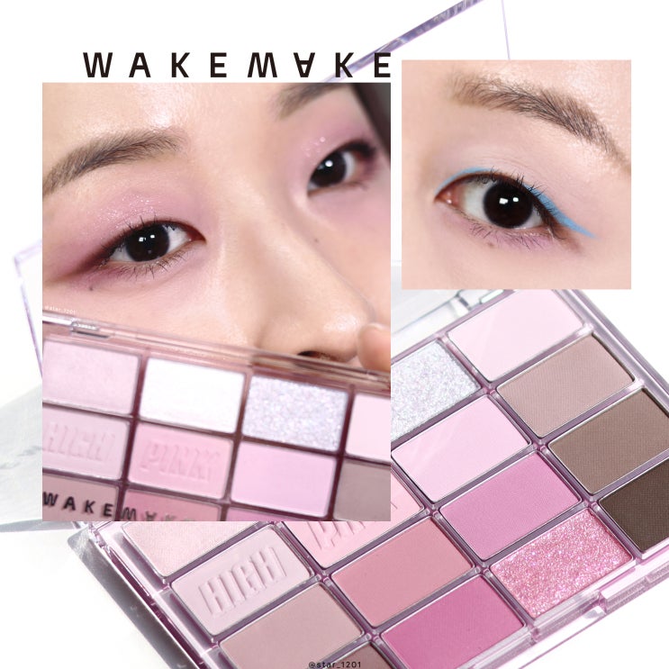 웨이크메이크 소프트 블러링 아이팔레트 9호 하이 핑크 블러링 하이틴재질 청량 핑크🎀 올리브영 쿨톤 섀도우팔레트 네이버 블로그