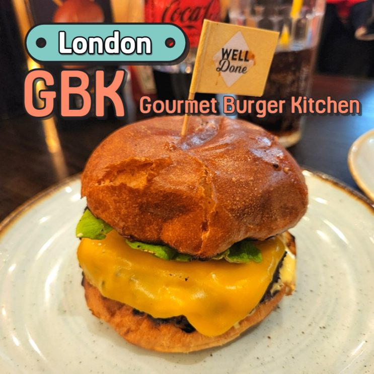 런던 수제버거 맛집 GBK(Gourmet Burger Kitchen) : 네이버 블로그