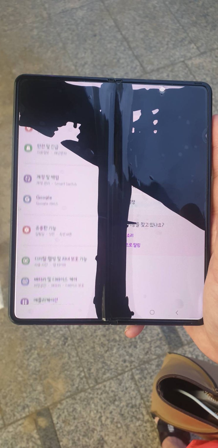 삼성잔자서비스 삼성강남휴대폰센터 갤럭시 폴드3 액정 수리 상담 후기 삼성배신감 내인생 최악의 리뷰 네이버 블로그