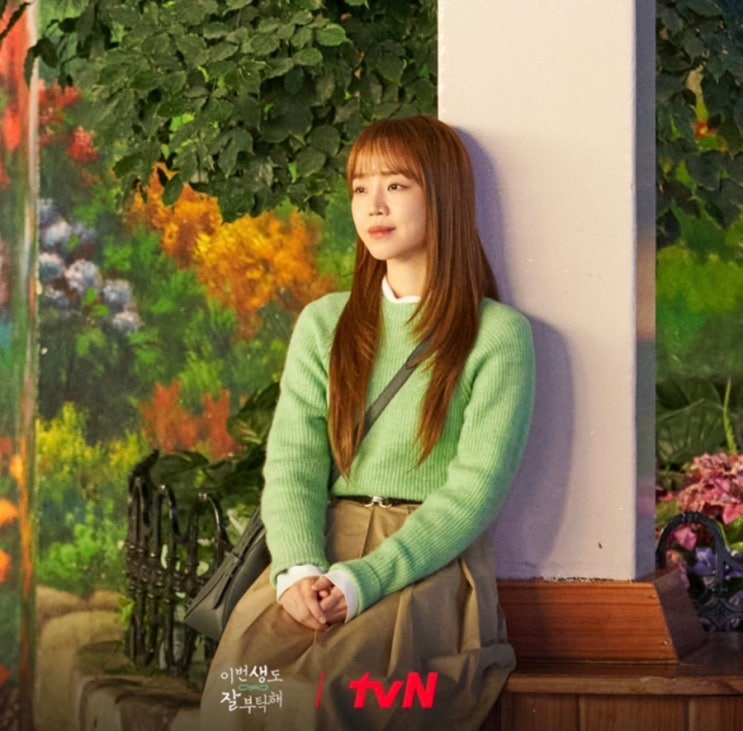 이번생도 잘부탁해 9회 반지음 신혜선 옷패션 정리 가디건 니트 귀걸이 셋업 자켓 슬랙스 셔츠 가방 구두