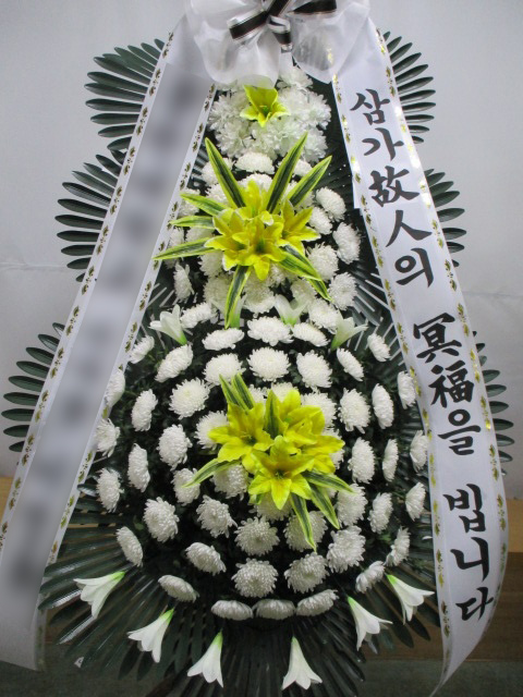 서대문구꽃배달 신촌세브란스병원장례식장 근조화환실제배송사진연세대학교신촌장례식장 조화배송채피디플라워 네이버 블로그
