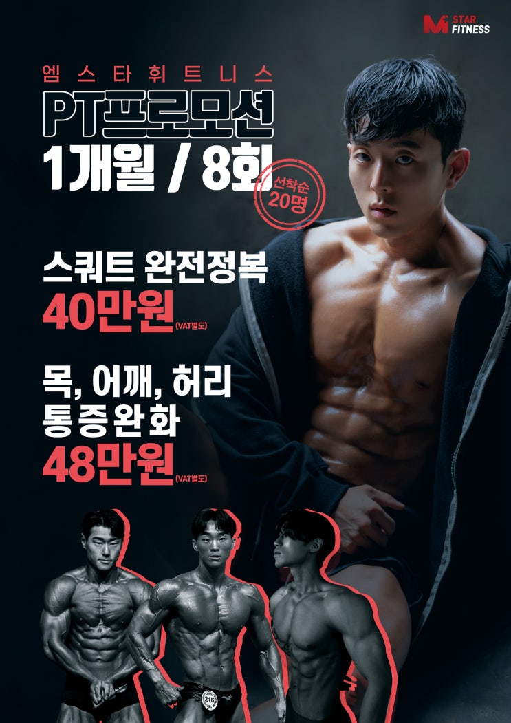 마곡피티 마곡헬스 피티 받고 싶은 사람~ 트레이너 잘 고르는 방법트레이너가 직접 알려주는 꿀팁b 네이버 블로그