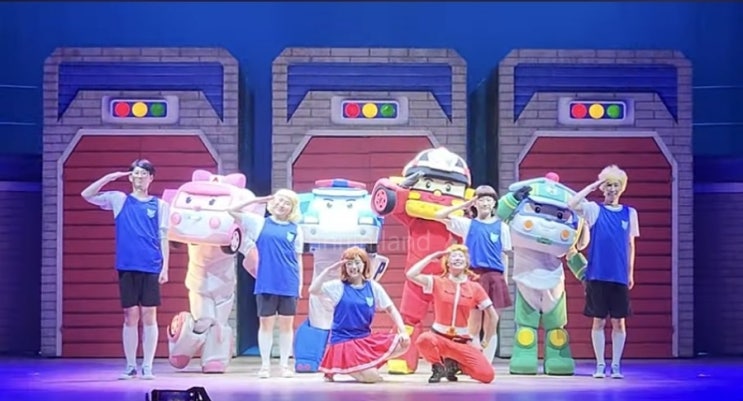 로보카폴리 뮤지컬 잡아라 황금트로피 용인시문예회관 처인홀 공연 관람 후기 네이버 블로그