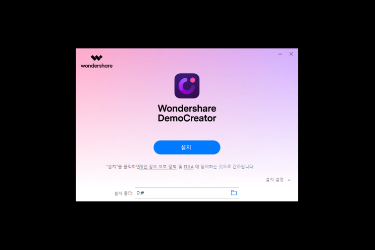 컴퓨터 화면 녹화 프로그램 데모크리에이터 인강 게임녹화 쉬운 사용법 네이버 블로그