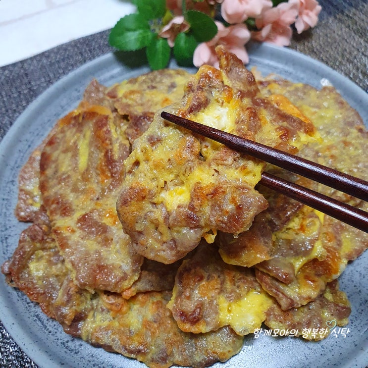 비 오는 날음식 육전용 소고기 불고기용으로 육전 만드는 법 간단한 전 종류 소고기 육전 네이버 블로그