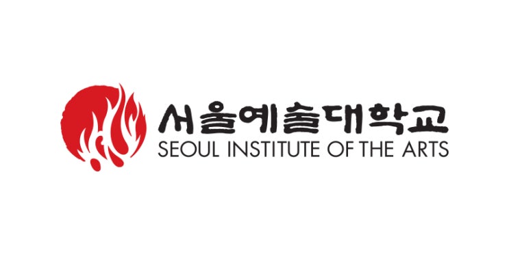 2024학년도 서울예대 영화과 수시 모집요강 분석 네이버 블로그