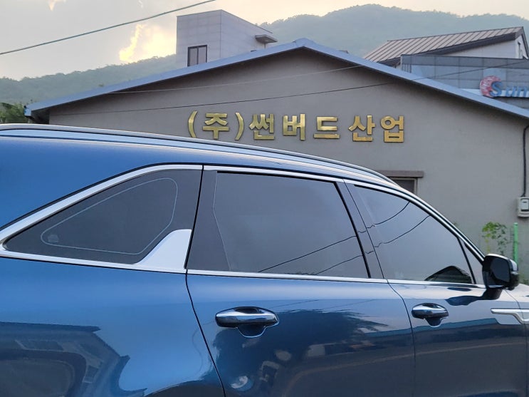 쏘렌토 신차패키지 루마 버텍스 900 700 적당한 차량 썬팅 농도는 네이버 블로그