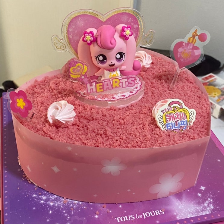 [230715🎂] 생일케잌으로 티니핑케이크 받았다/ 하츄핑 귀여워💝 : 네이버 블로그