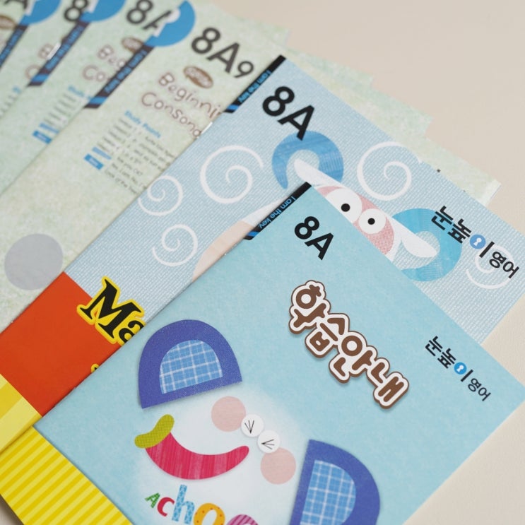 초등영어학습지 파닉스 기초부터 탄탄하게 눈높이영어 네이버 블로그
