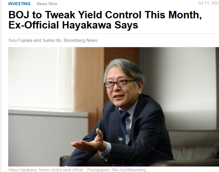 [BBG] BOJ 가 이번달 YCC 를 조정할까? : 네이버 블로그