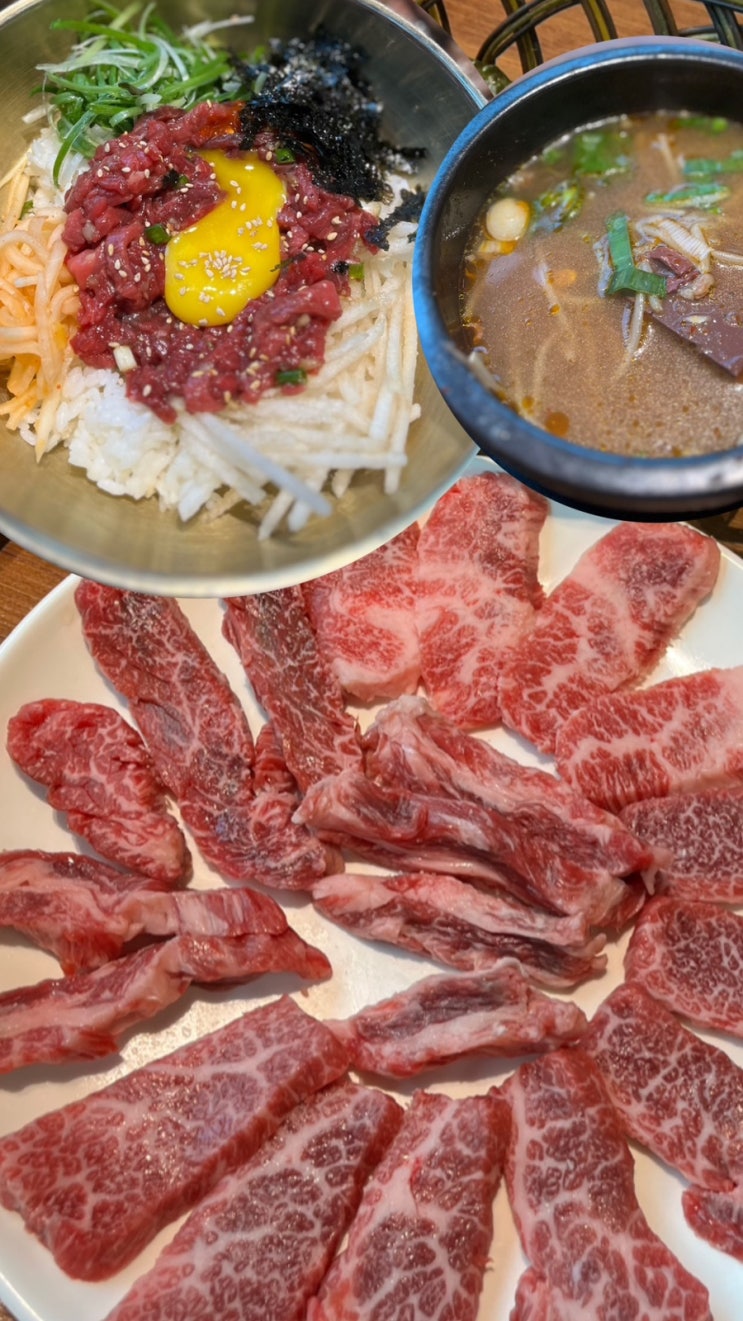 부산 구포 맛집 사상 근처 한우 육회비빔밥 맛집 ‘곰보식당 네이버 블로그