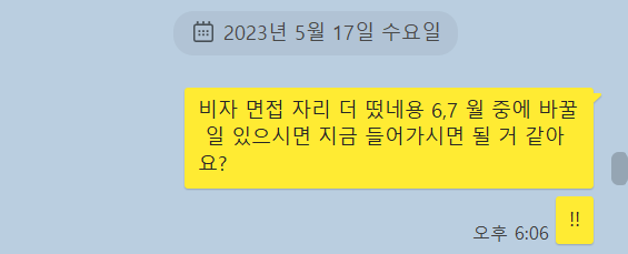 스페인 Ub 교환학생 Ssu 스페인 단기 학생 비자 신청 1편 비자 서류 준비 노션 Pdf 공유 네이버 블로그