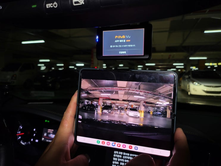 화성 향남 5g 와이파이 로 영상 다운 가능한 파인뷰 Lxq500 Power 블랙박스 파인뷰 와이파이 동글 무료 추가 K7