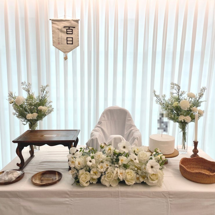 육아 백일상차림 일산 원마운트 한정식집 거궁 시루랑 토끼미 베이비파스텔 네이버 블로그