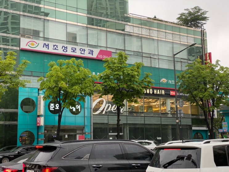 반곱슬 긴머리 볼륨매직 후기 반포미용실 삼호가든미용실 ‘준오헤어 반포점 네이버 블로그