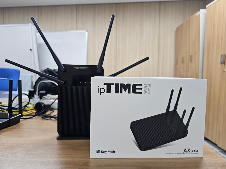 추천 IPTIME공유기 가성비 유무선 와이파이6공유기 AX2004 : 네이버 블로그
