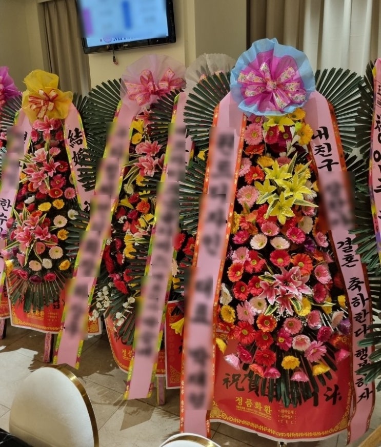 울산 화환 정품으로 당일배송 가능한곳 : 네이버 블로그