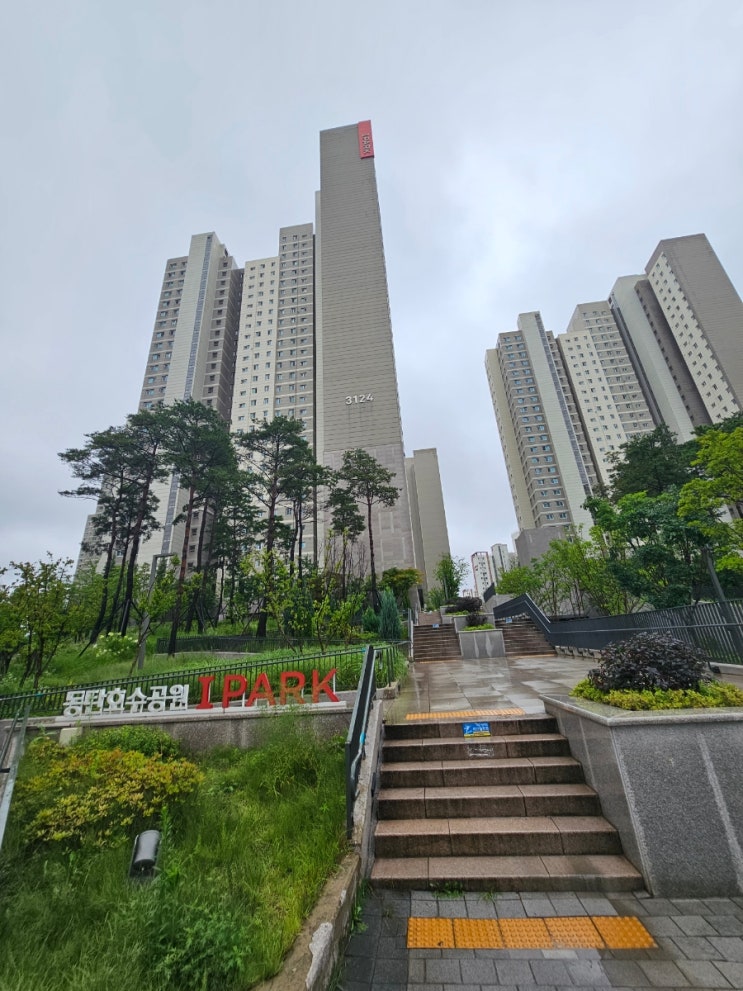 동탄호수공원 아이파크 직접 가본 후기 광역버스를 집 앞에서 타는 편리함과 동탄호수공원 상권 다 잡은 기업형임대주택 네이버 블로그