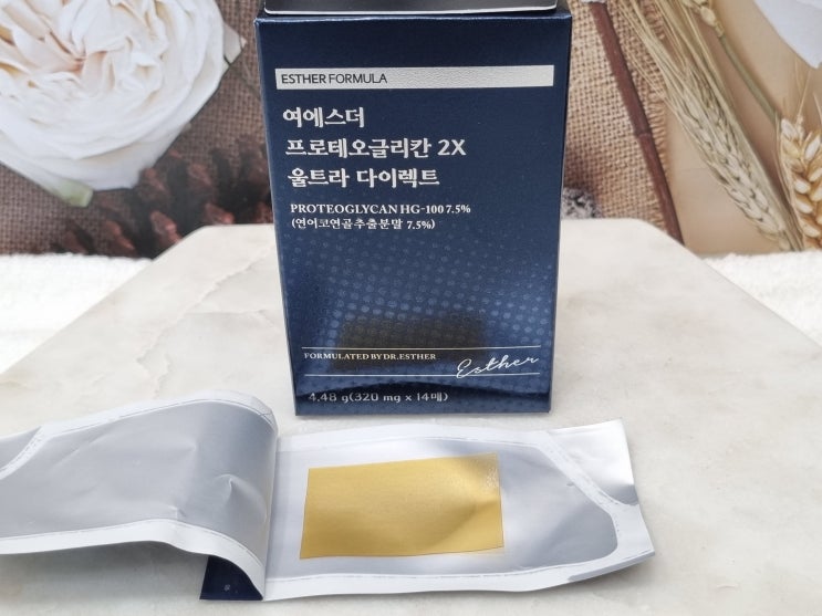 프로테오글리칸 효능 및 제품 확인법 네이버 블로그