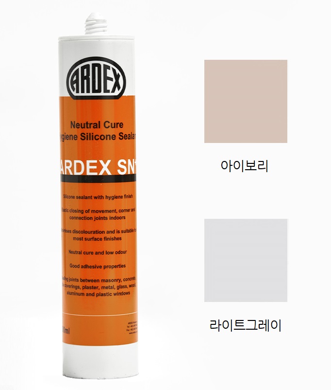 아덱스 SN+ (하이진실리콘) : 네이버 블로그