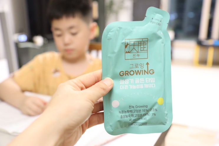 성장기건강식품 알아보고 어린이맞춤녹용 천녹그로잉 선택 네이버 블로그