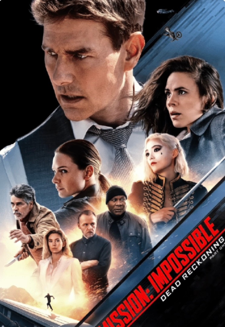 미션 임파서블7 데드 레코딩 part1/후기 / 쿠키/ 톰쿠르즈 : 네이버 블로그