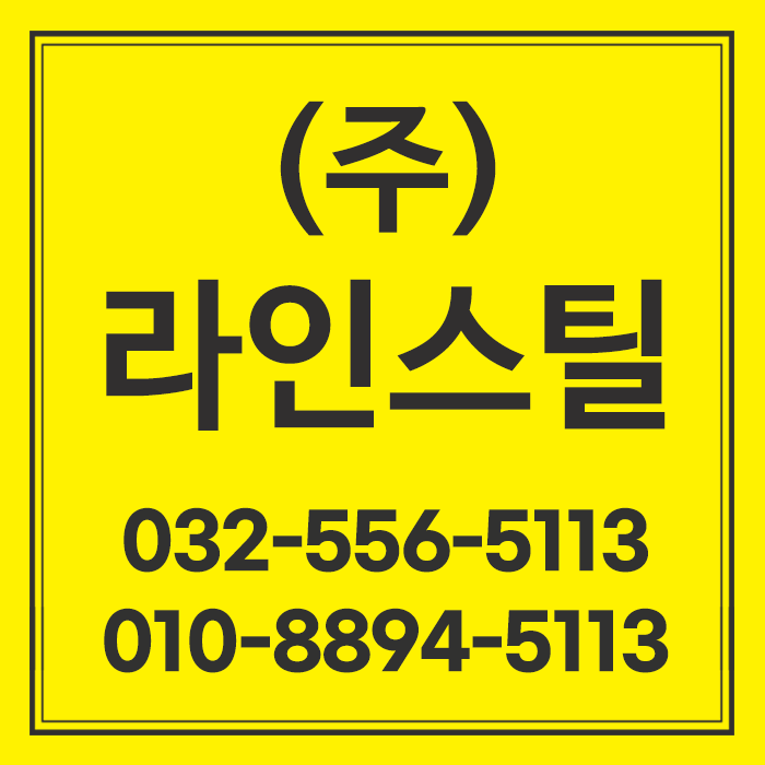 알미늄 쉬트 복합판넬 전문업체 네이버 블로그