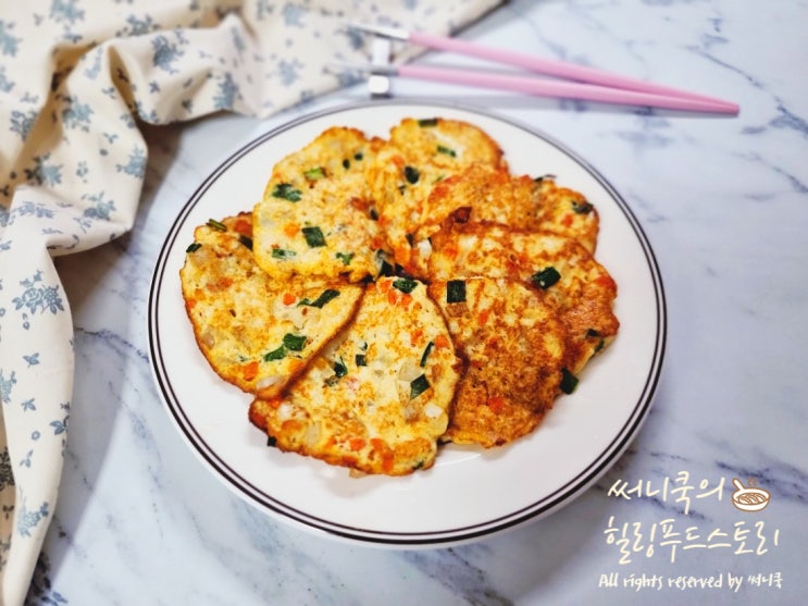 두부계란부침 만들기 으깬 두부요리 단백질식단 밥반찬 저녁메뉴 네이버 블로그