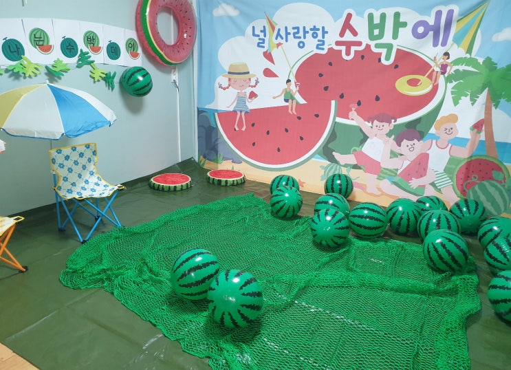 내돈내산 어린이집현수막 여름환경구성 유치원환경판 프리마켓·물놀이x배너 숲체험플랜카드 후기 네이버 블로그