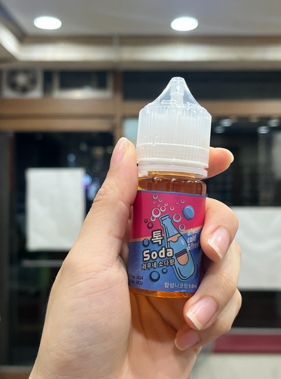 창원마산전자담배 라미야 입호흡 신상 액상을 소개합니다~ 청량감 가득 맛있는 소다~라무네 네이버 블로그