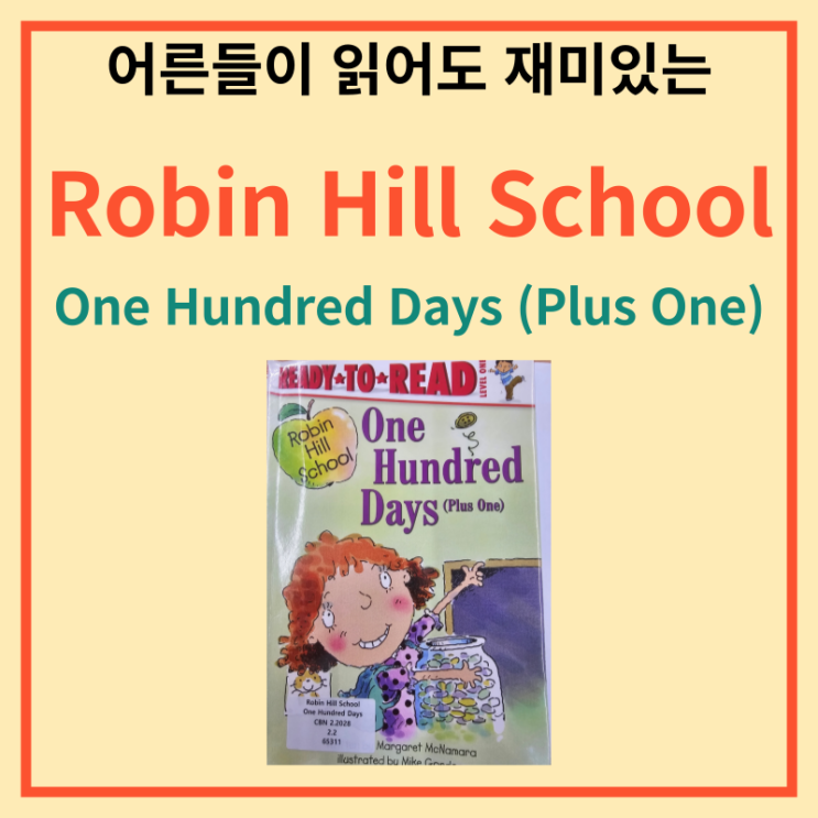 One Hundred Days Plus One : 네이버 블로그