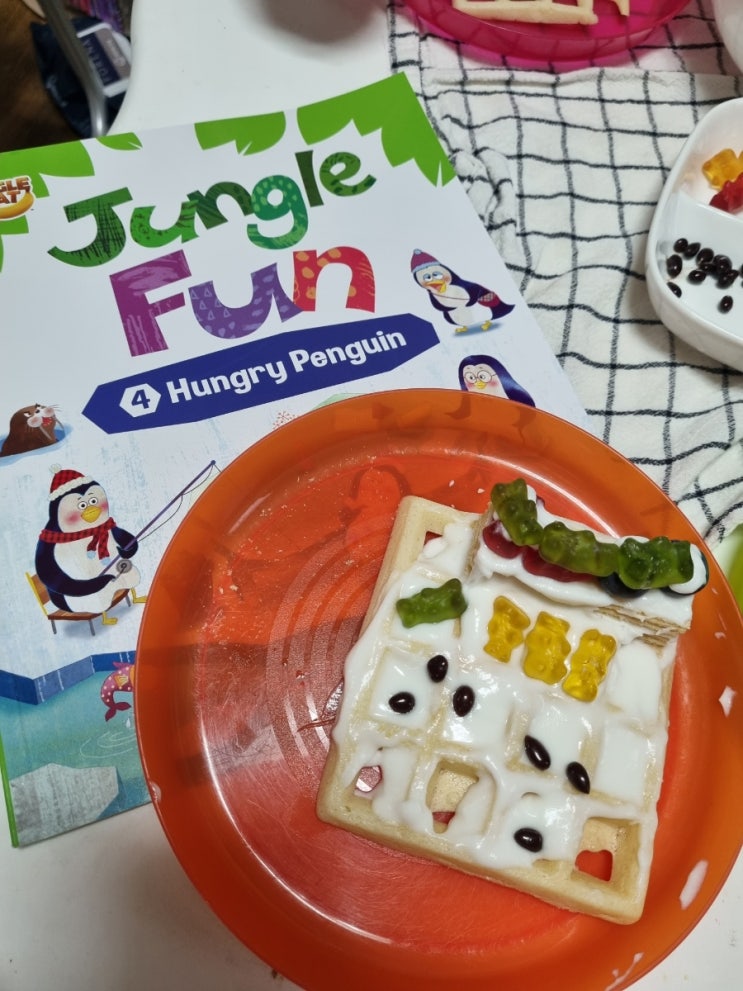 [독후 활동 43/50] 정글비트 | Hungry Penguin 펀북 : 네이버 블로그