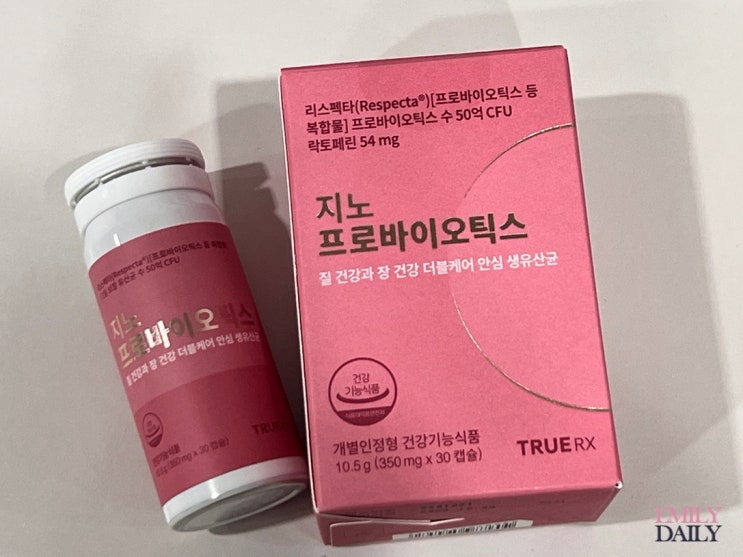 여성 유산균 추천 질유산균 효과 지노 프로바이오틱스 내돈내산 네이버 블로그