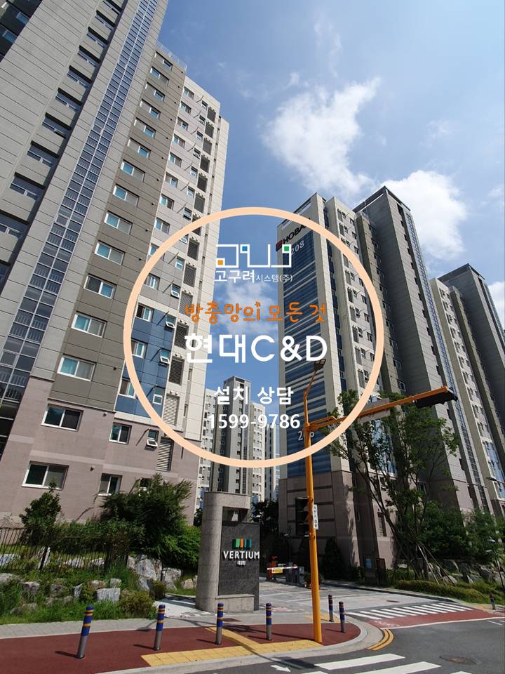 울산고구려시스템 대공원호반베르디움방충망으로 개방감이 좋고 안전한 울산방범창인 고구려시스템 방범방충망 설치해드리고 왔습니다