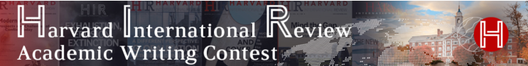 [공지] 'Harvard International Review Academic Writing Contest' 강좌 소개 ...