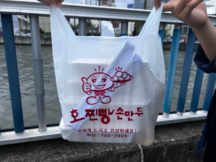 부산 기장일광 호찐빵 부산사람도 줄 서 먹는 찐빵이랑 만두 포장후기 네이버 블로그