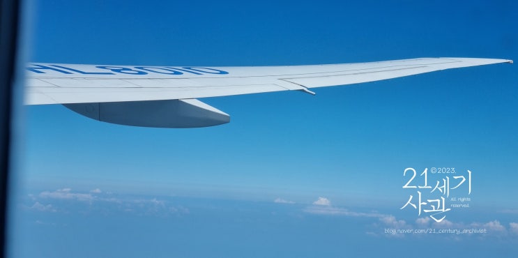 대한항공 KE907 B777-300ER 후기 | 입국수속, 유심,런던 표지판 : 네이버 블로그