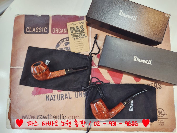[파스 타바코 노원총판]Stanwell Duke Brown Pol Model 32 스탠웰 불독 파이프 ☎02.931.9686☎ ...