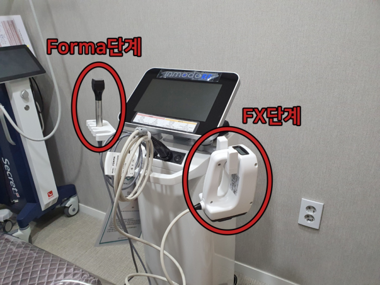 [안양/범계] 인모드리프팅 FX & FORMA 효과, 시술 차이 : 네이버 블로그
