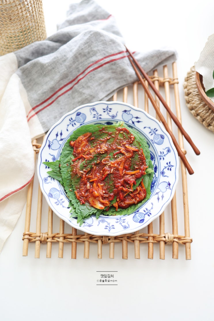 생 깻잎김치 만드는 법 양념 깻잎 양념장 레시피 깻잎김치 만들기 네이버 블로그