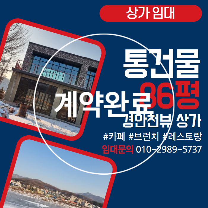 용인팩토리 용인모현 경안천뷰 테라스 카페 브런치 레스토랑 음식점 호프집 루프탑 사무실 사옥 통건물 임대 네이버 블로그