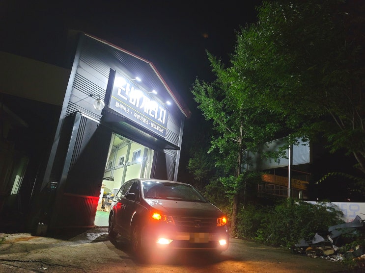 경기광주블랙박스 단비게러지에서 혼다 오딧세이 2채널 블랙박스 아이로드nx7 장착해드렸습니다 네이버 블로그