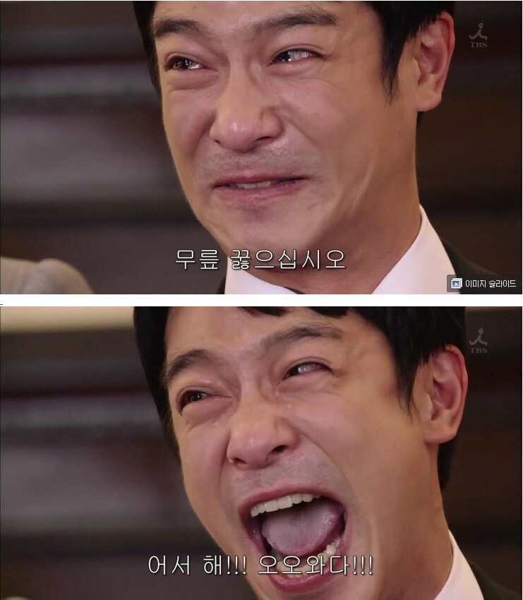 (응?) 일본 드라마 역사상 최고의 도게자.gif : 네이버 블로그